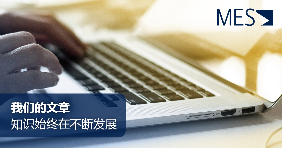 使用mxam进行autosar模型的静态分析:embedded Coder与targetlink模型 Mes